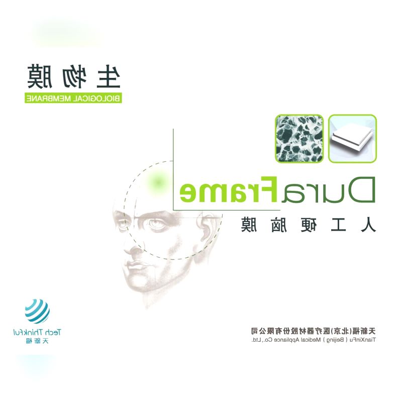 Durable Bovine Calcaneal Tendon Dural Substitute Sale or Rent Near Me ...