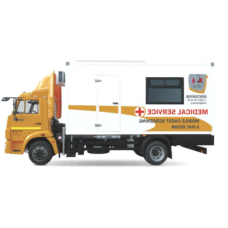 Durable Chest Radiography Mobile Radiology Room Sale or Rent Near Me ...